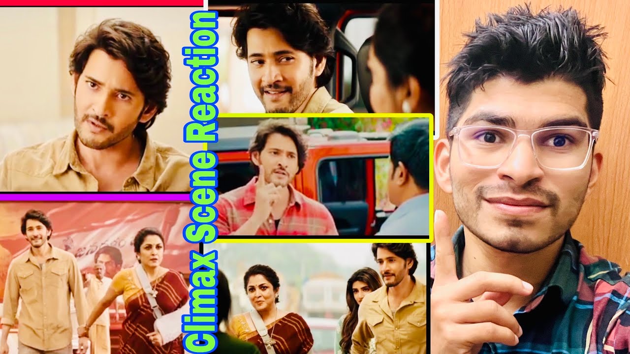 Guntur Kaaram Movie Climax Scene Reaction | Mahesh Babu | Sulflix Media ...
