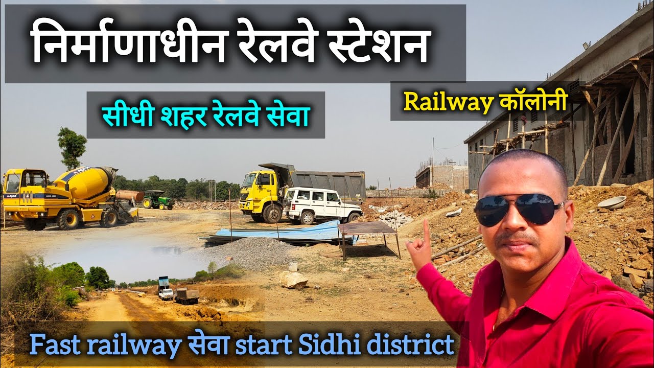 Madhya Pradesh railway | indian Railway,route,update-|new railway ...