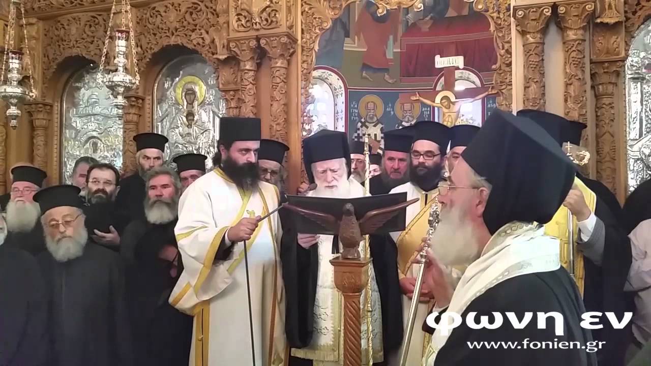 Αρχιεπίσκοπος Κρήτης Ειρηναίος (17-10-2015) - YouTube
