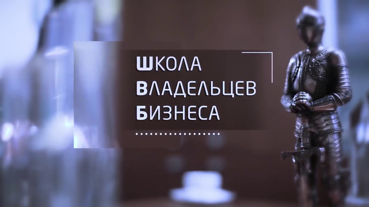 Высоцкий Консалтинг Отзывы | Отзыв клиента Рафаила Валиева - YouTube