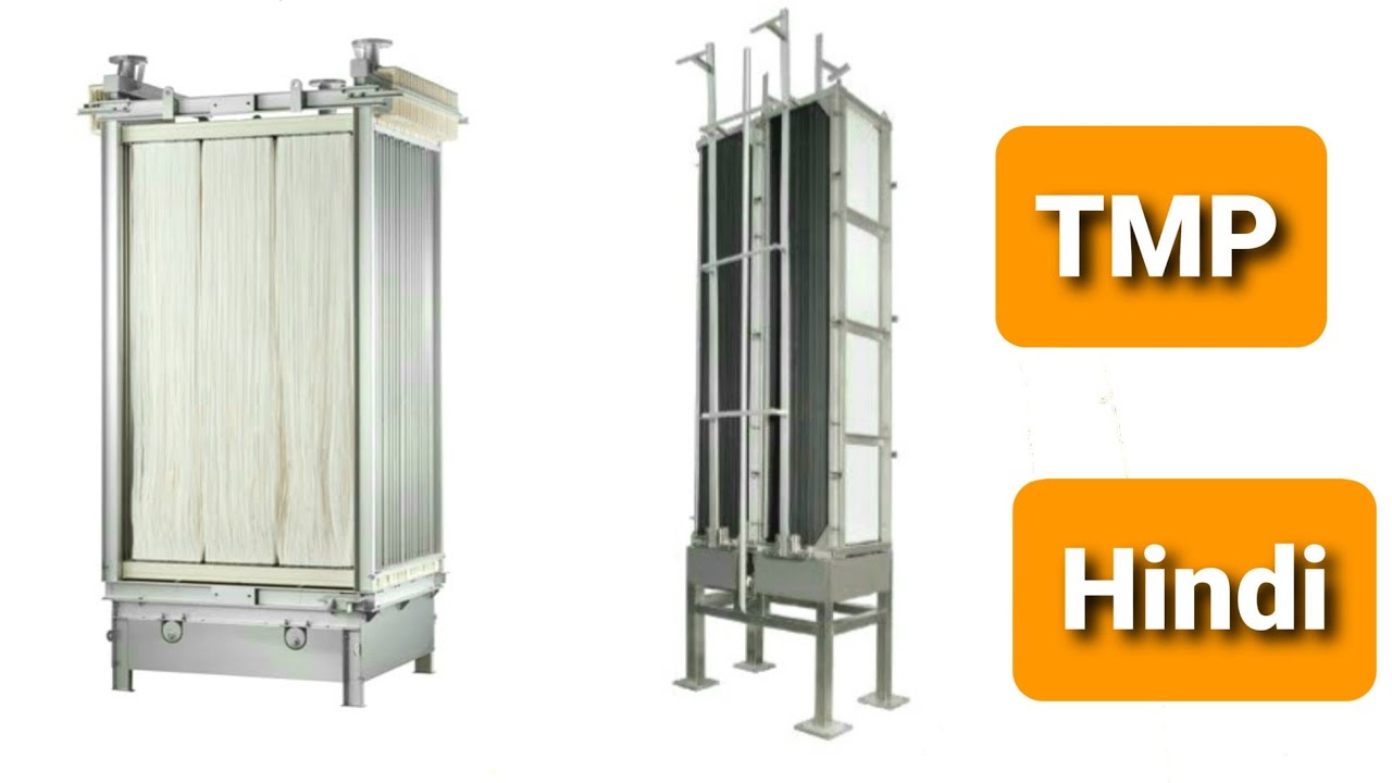 TMP | Transmembrane Pressure | MBR in STP |Feed Retentate Permeate ...