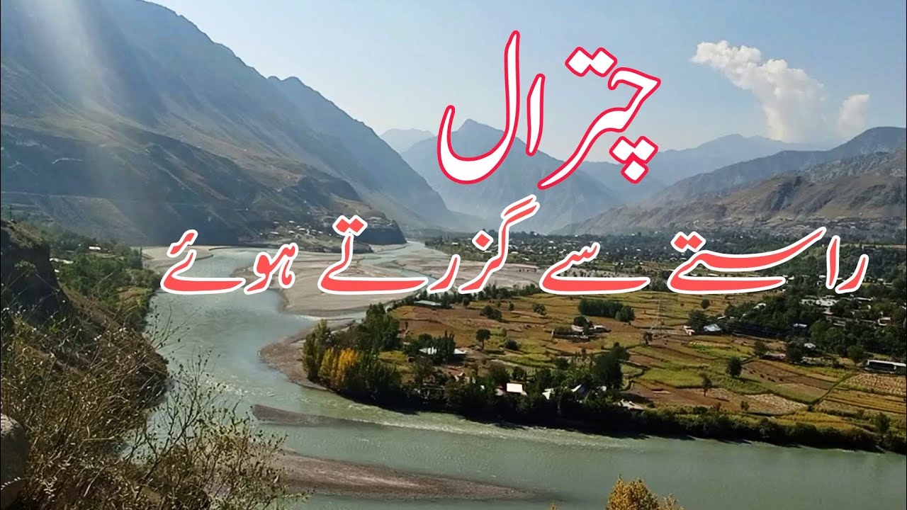 Chatral On the way to Darosh - YouTube
