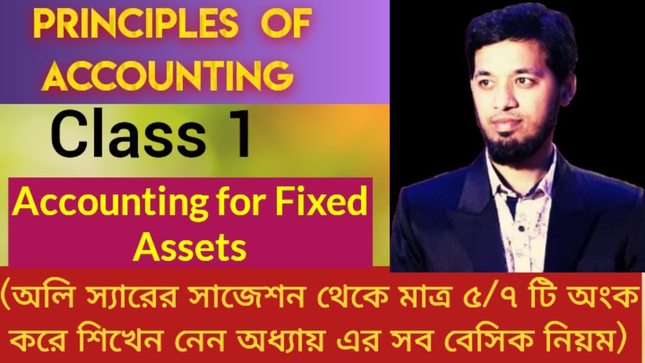 Accounting for Fixed Assets(Class 1): Principles of Accounting(Management Department)(Chapter 8. ...