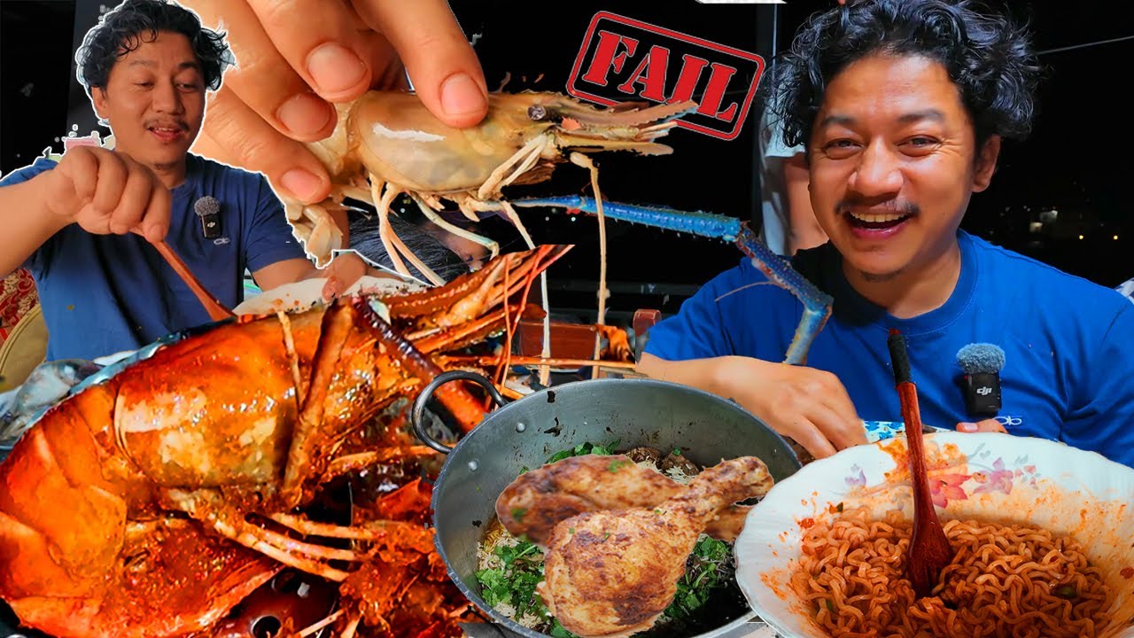 Yetro thulo Jhinga Machha, chicken biryani Fail, And Quick Piro Noodle ...