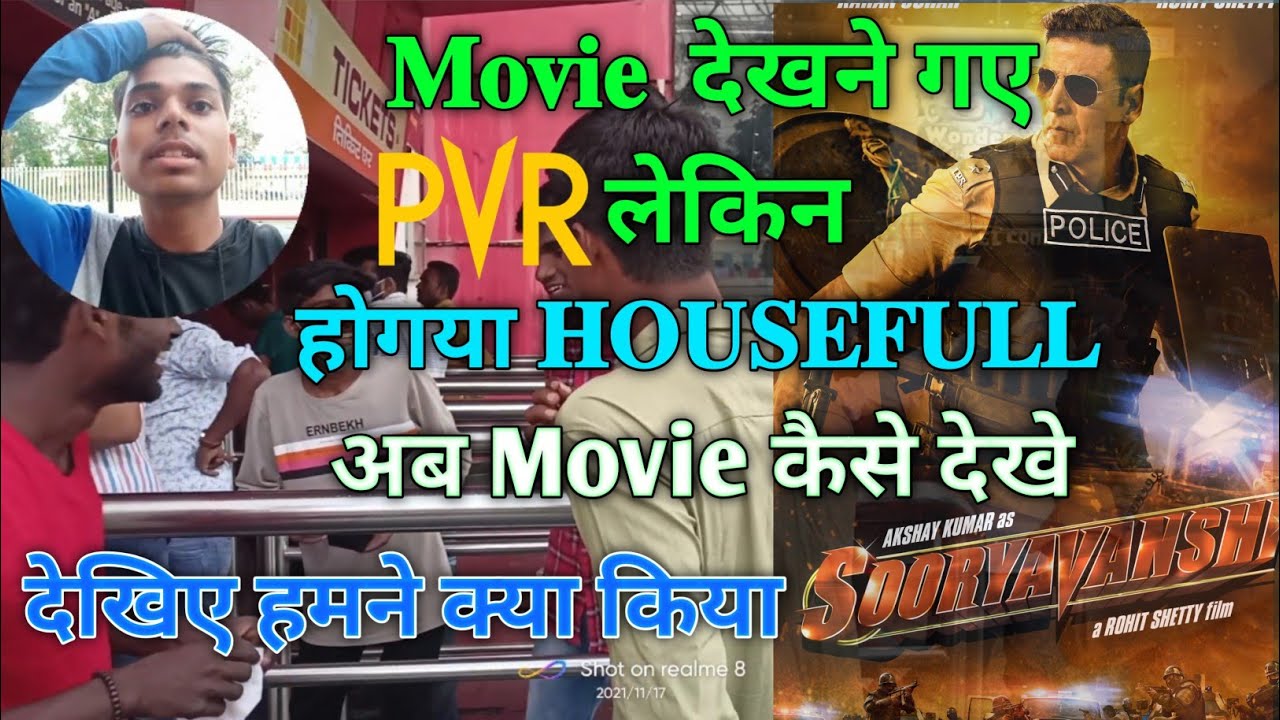 LATUR VLOG | watching suryawanshi movie at PVR,Latur,maharashtra ...