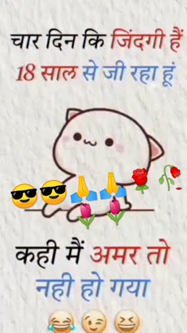 hara garami chhdai da la pani - YouTube