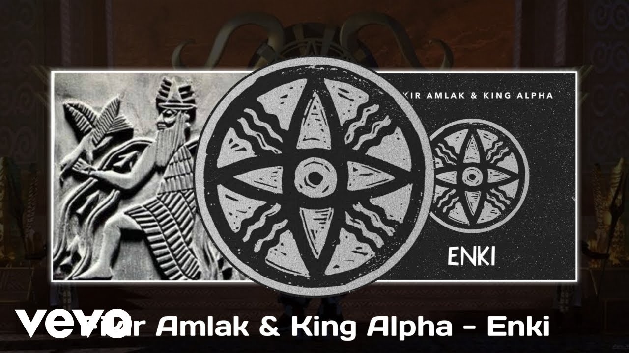 Enki Symbol