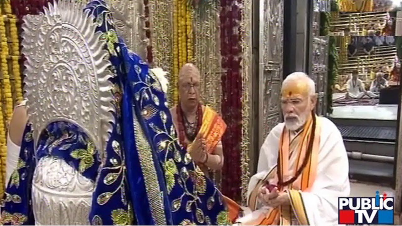 PM Narendra Modi Performs Pooja At Mahakal Temple In Ujjain | Public TV ...