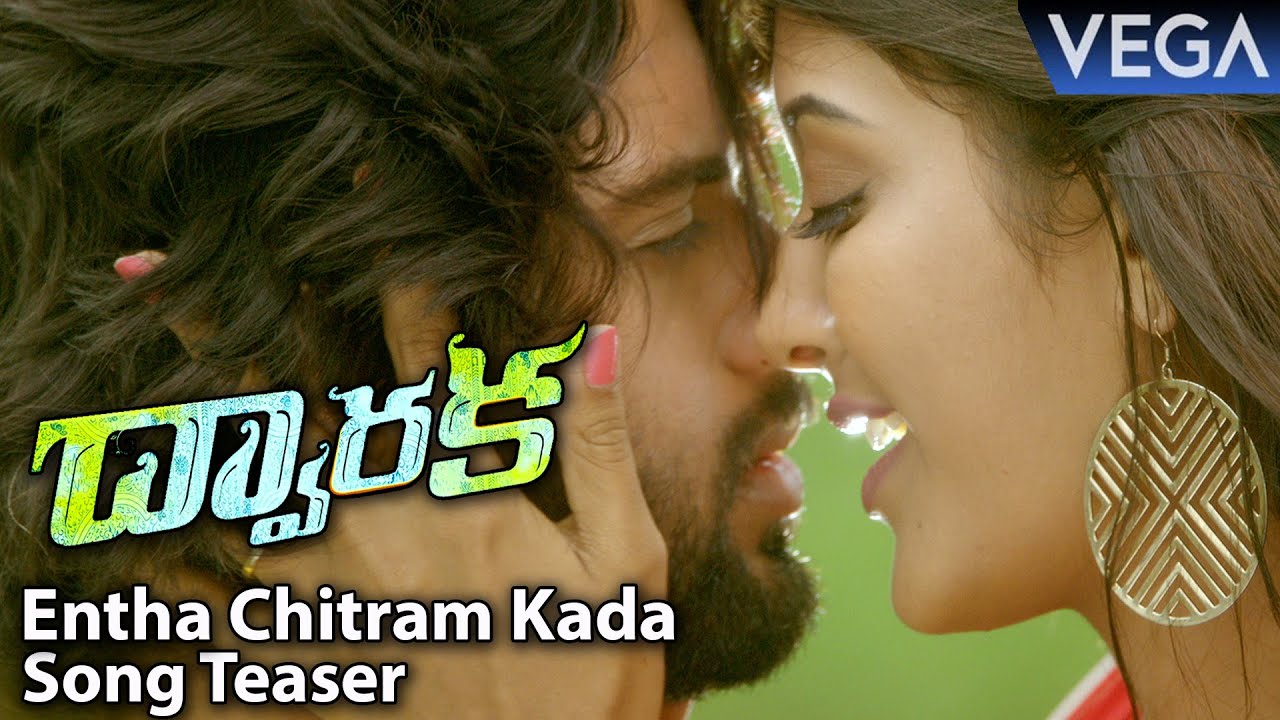 Dwaraka Movie Songs || Entha Chitram Kada Song Teaser - YouTube