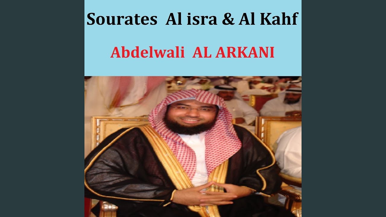 Sourate Al Isra