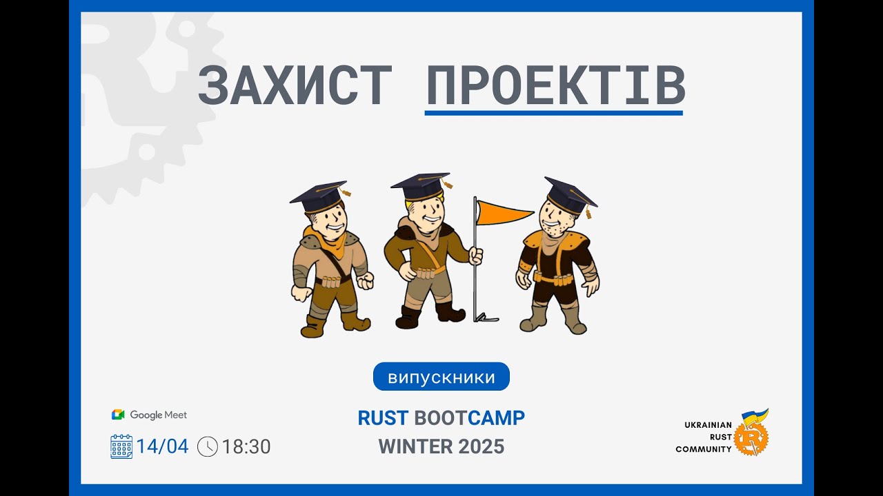 Presentation of Graduators' Capstone Projects | RUSTCAMP WINTER 2025 - YouTube