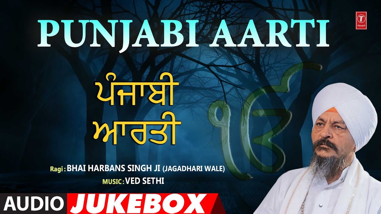 Punjabi Aarti I Shabad Gurbani Collection I BHAI HARBANS SINGH JI ...