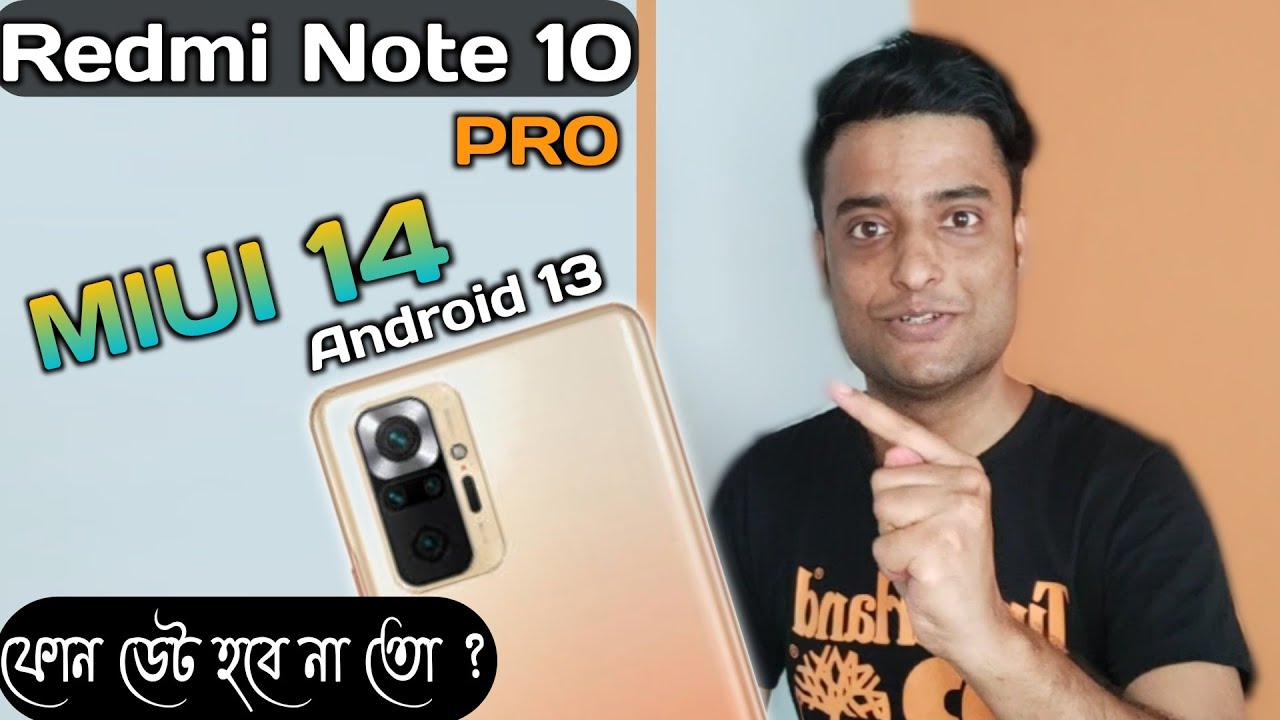 Redmi Note 10 Pro/Max MIUI 14 Update | Redmi Note 10 Pro MIUI 14.0.1.0 ...