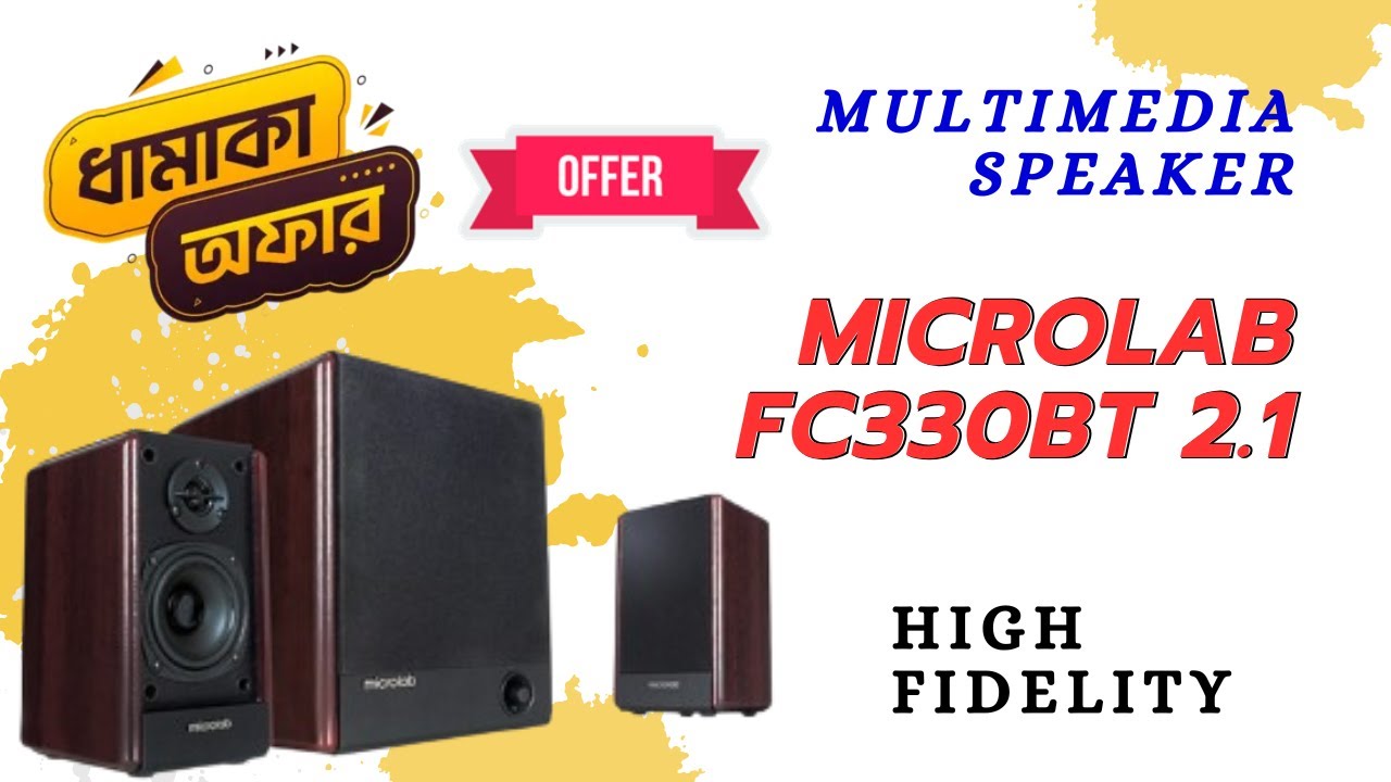 MICROLAB FC330BT UNBOXING VIDEO// MOHAMMAD HOSSAIN VLOGL/ SOUNDBOX// MICROLAB - YouTube