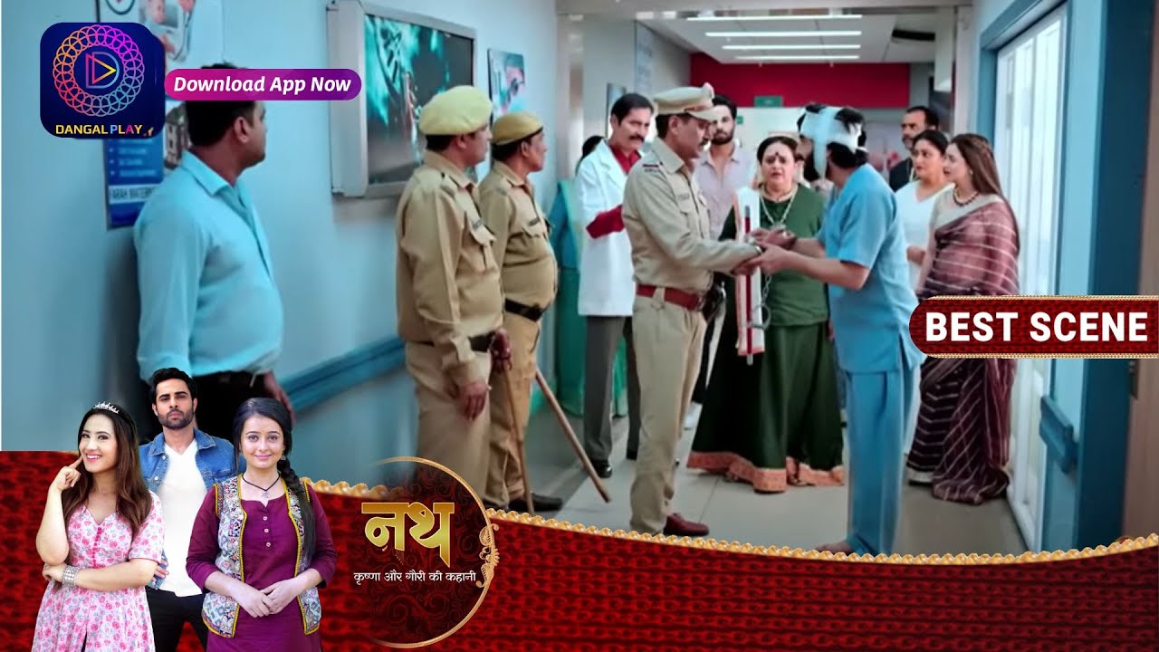Nath Krish na Aur Gauri Ki Kahani | 17 September2023 | सुकान्त की ...