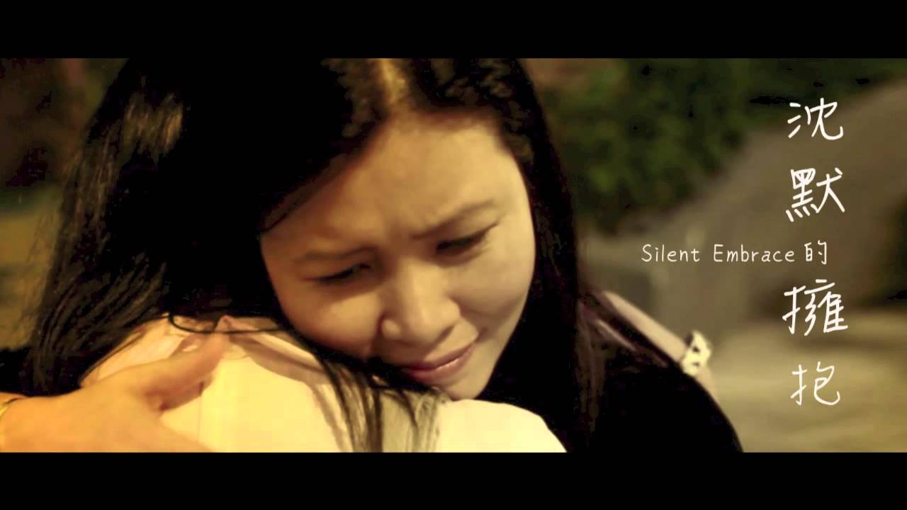 Theme from "Silent Embrace" (2010) - YouTube