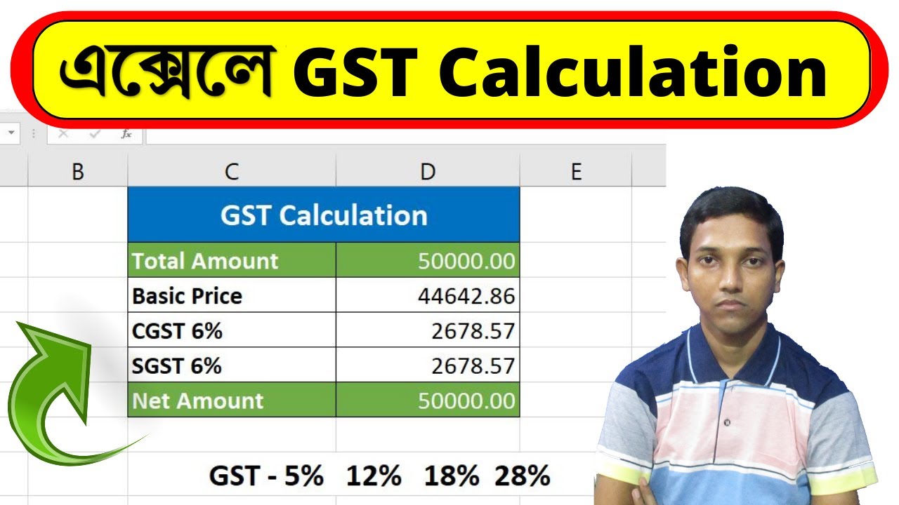 How To Calculate GST In Excel GST Formula In Excel GST Formula In how-to-calculate-gst-in-excel-gst-formula-in-excel-gst-formula-in