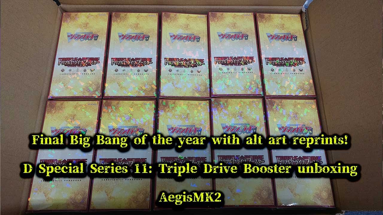 CardFight!! ヴァンガード DSS11 Triple Drive Booster unboxing - YouTube