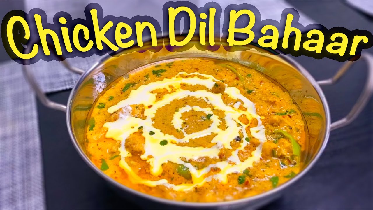 Chicken Dil Bahar Recipe | Creamy Chicken Curry | How to Make Chicken ...