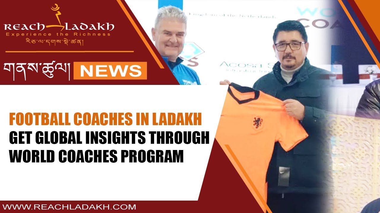 Football coaches in Ladakh get global insights through World Coaches Program - YouTube