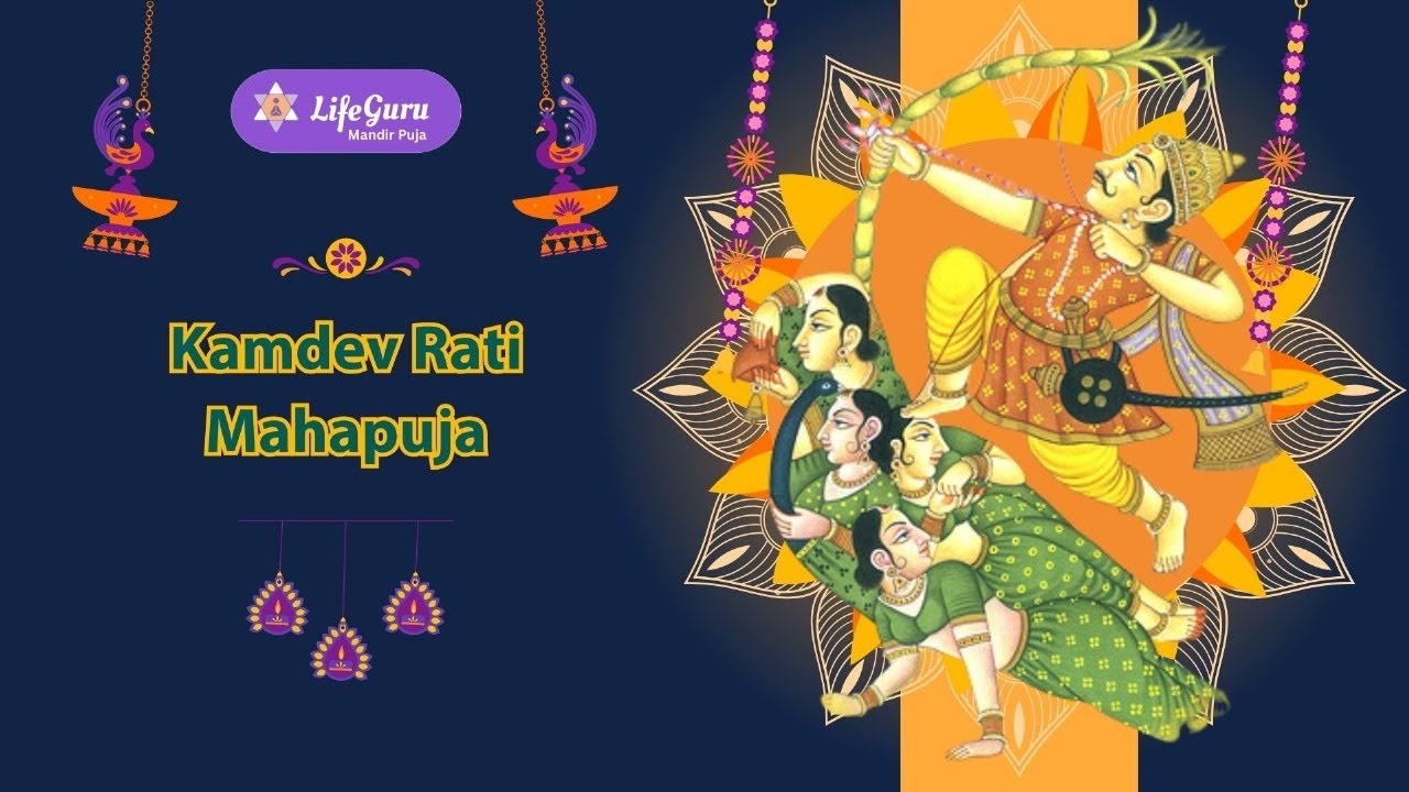 Kamdev Rati Mahapuja at Kamakhya Devi Mandir, Varanasi 09/07/25 - YouTube