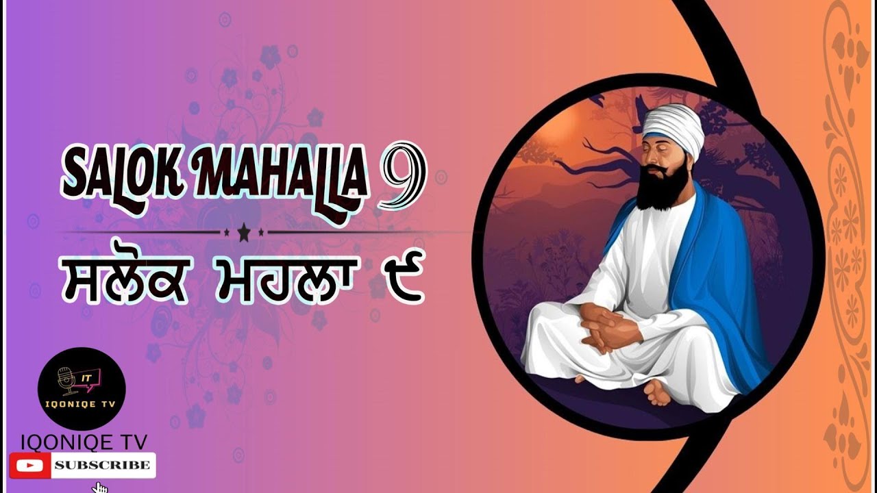 Chauphera Sahib - YouTube