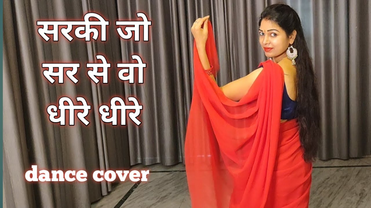 dance sarki jo sar se wo dhire dhire I teri chunareiya dance I ...