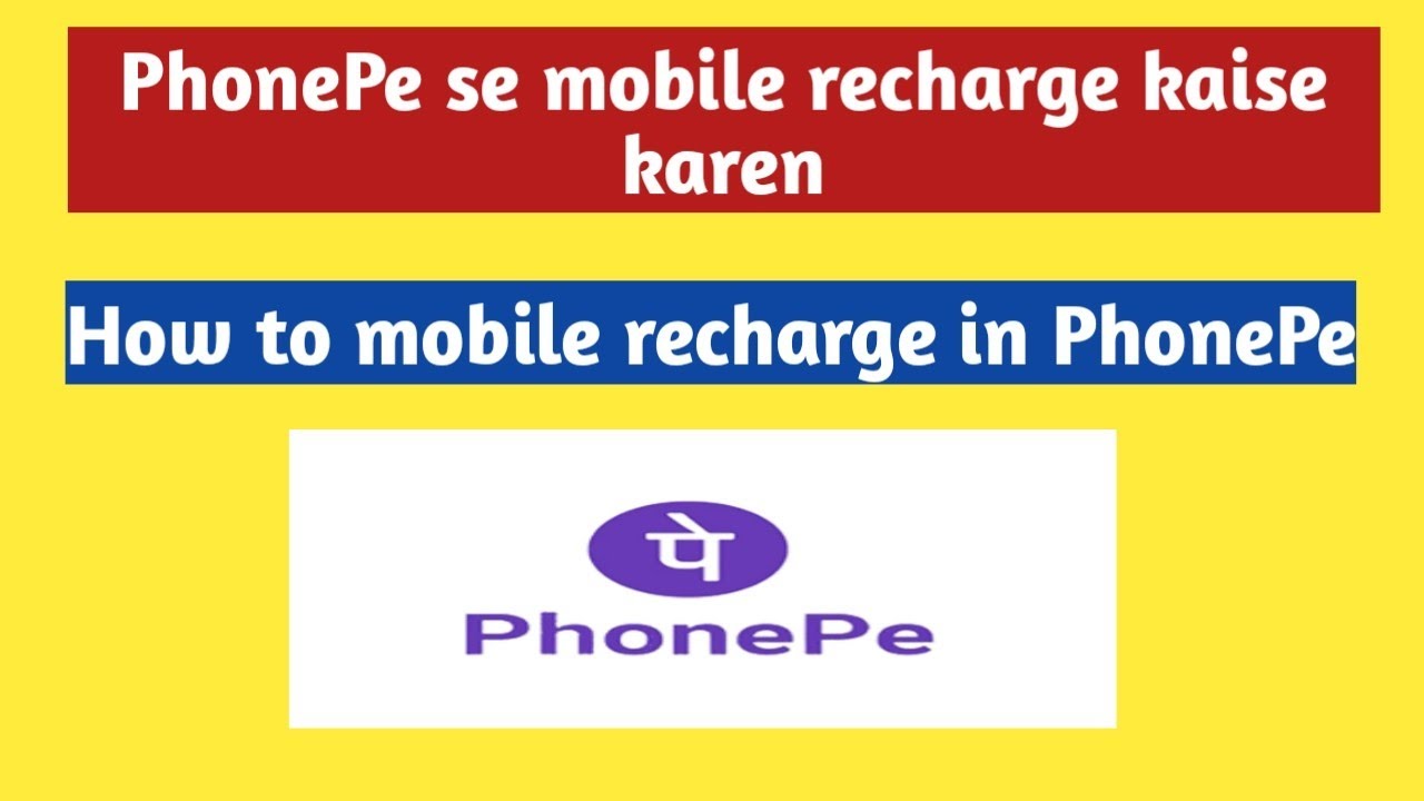 How to mobile recharge in phonepe | PhonePe se mobile recharge kaise ...