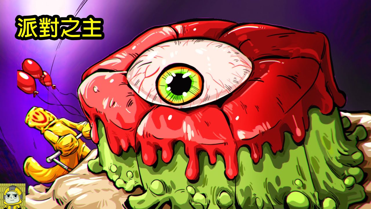 “派對之主” : BACKROOMS後室實體167 (Backrooms動畫) - YouTube