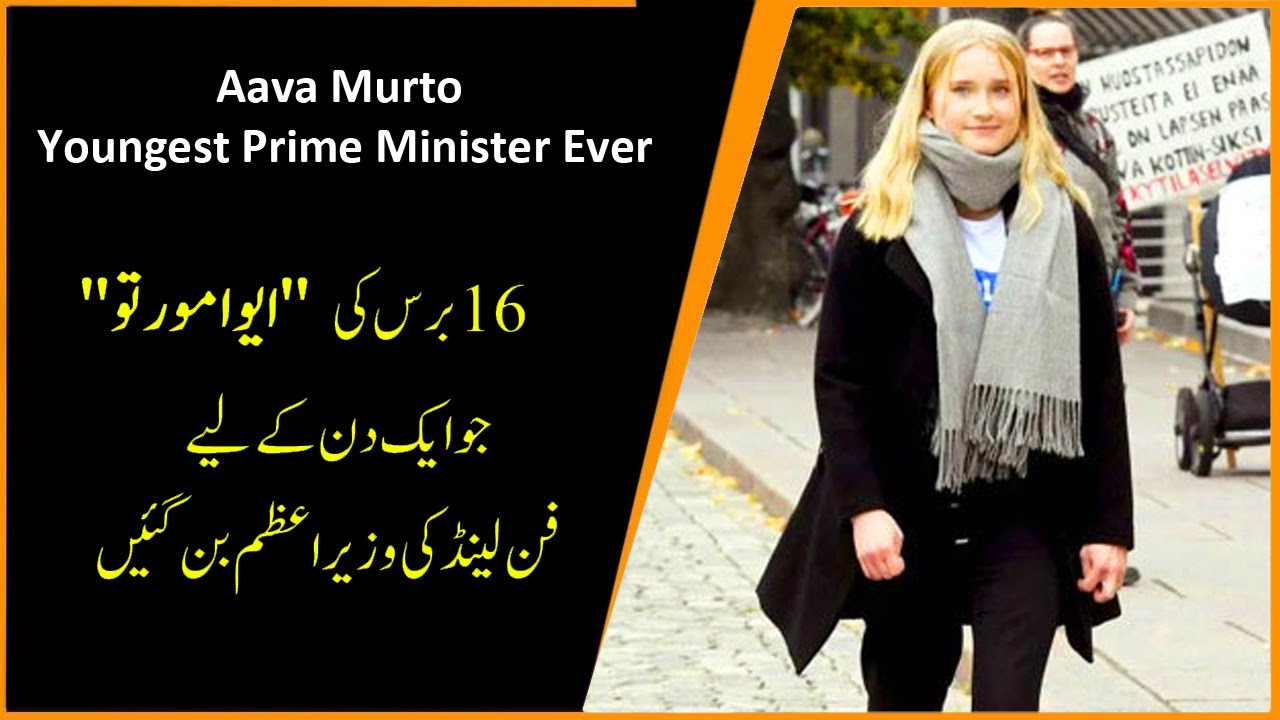 Aava Murto 16 year old becomes Prime Minister of Finland for one day ...