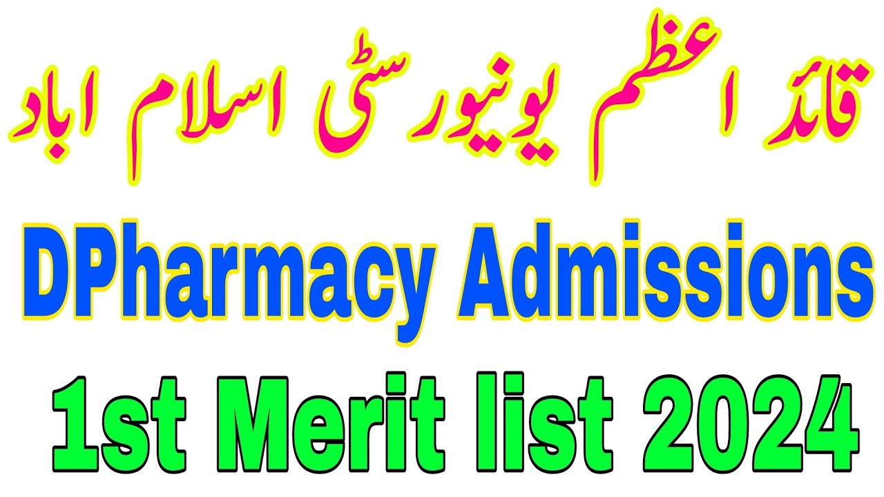 QAU DPharmacy 1st Merit list Announced 2024 |QAU 1st Merit list Check ...