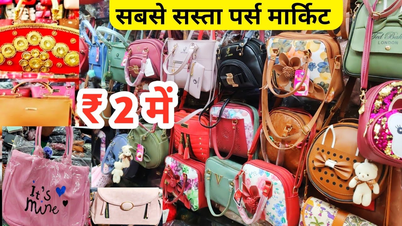 सबसे सस्ता पर्स मार्किट | Ladies Purse Wholesale Market in Delhi Sadar ...