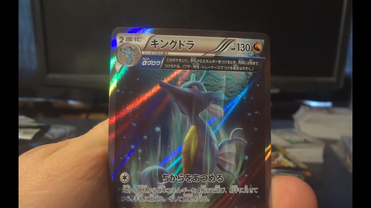 12x Rayquaza Mega Battle Pack Opening! (Part 4 of 6) - YouTube