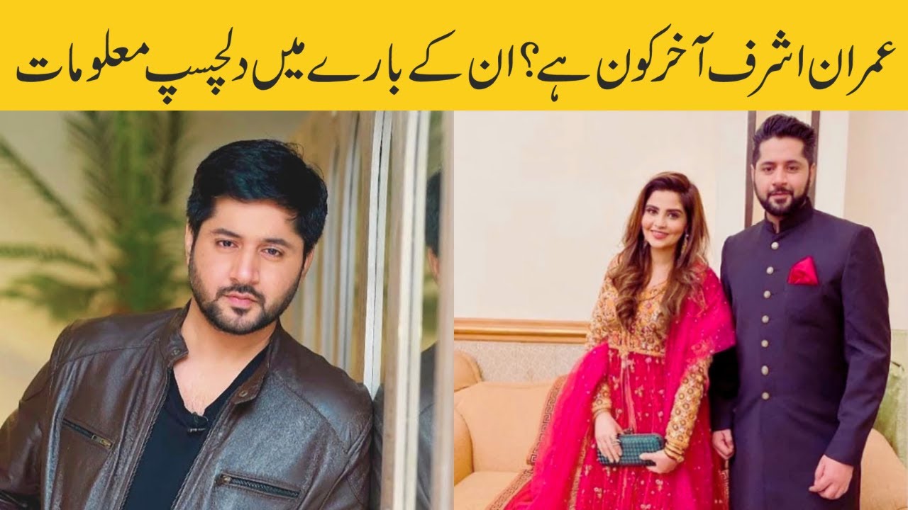 Imran Ashraf Biography: Everything You Need to Know About Him Who is ...