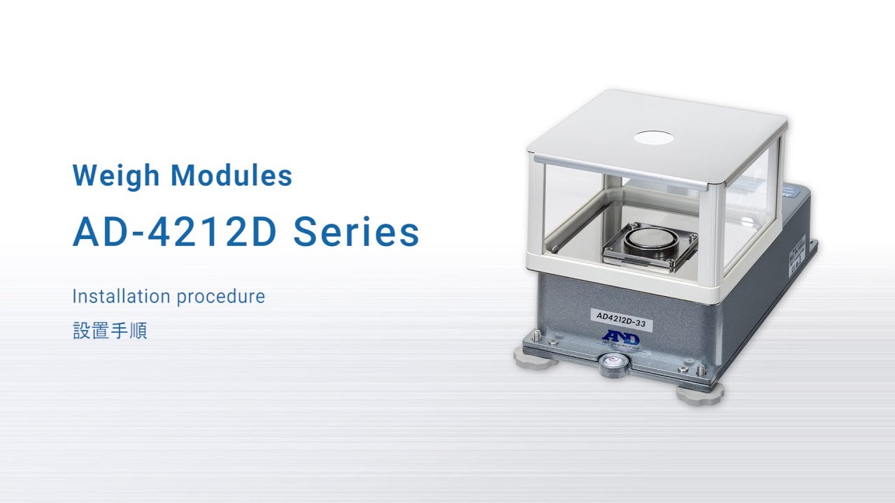 AD-4212D Series Installation procedure | A&D - YouTube