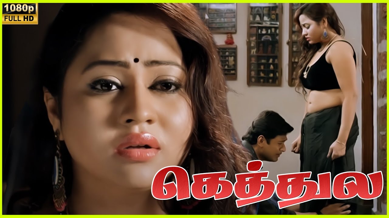 Srijeet's Emotiional Scene in Gethule Movie | Srijeet , Eeriin Adhikary ...