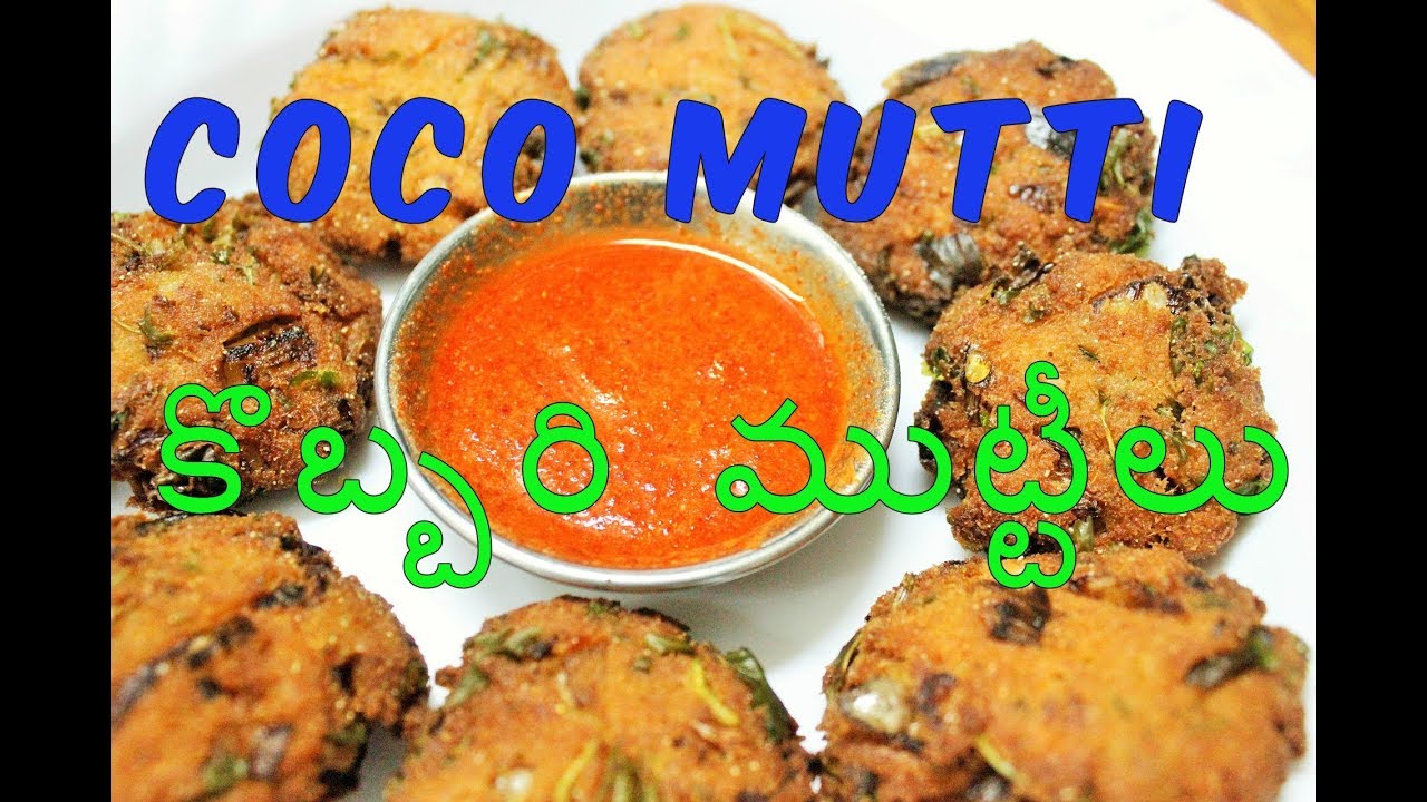Coco Mutti/ Easy snack recipe with coconut/ Tasty snack - YouTube