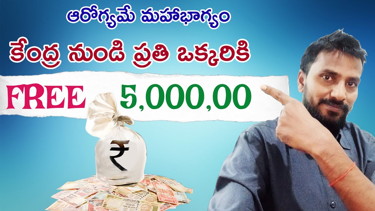 How To Find List Of Ayushman Card Holders Ayushman Ayushmanbharat How To Find List Of Ayushman Card Holders Ayushman Ayushmanbharat