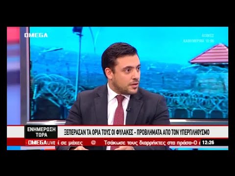 ΑΛΕΞΑΝΔΡΟΣ ΧΡ. ΚΛΗΡΙΔΗΣ - ΑΛΛΑΓΗ ΝΟΟΤΡΟΠΙΑΣ, ΟΧΙ ΕΠΕΚΤΑΣΗ ΦΥΛΑΚΩΝ - YouTube