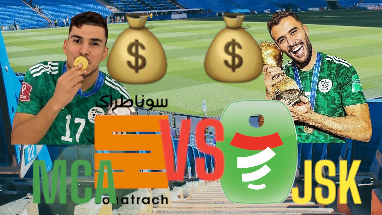 Le MC Alger (MCA) a joué deux sales tours à Mobilis et à la JS Kabylie ...