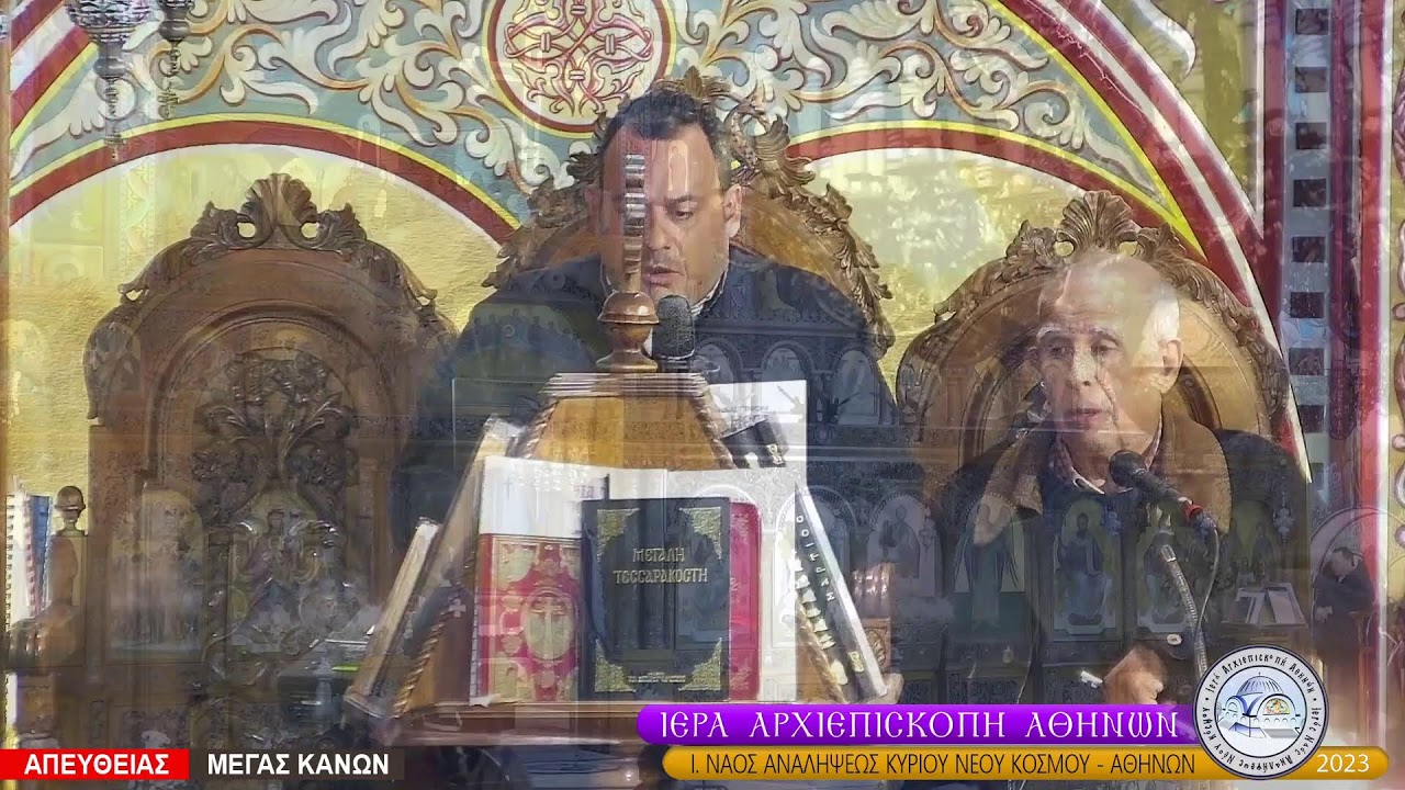 ΜΙΚΡΟ ΑΠΟΔΕΙΠΝΟ -ΜΕΓΑΣ ΚΑΝΩΝ - YouTube