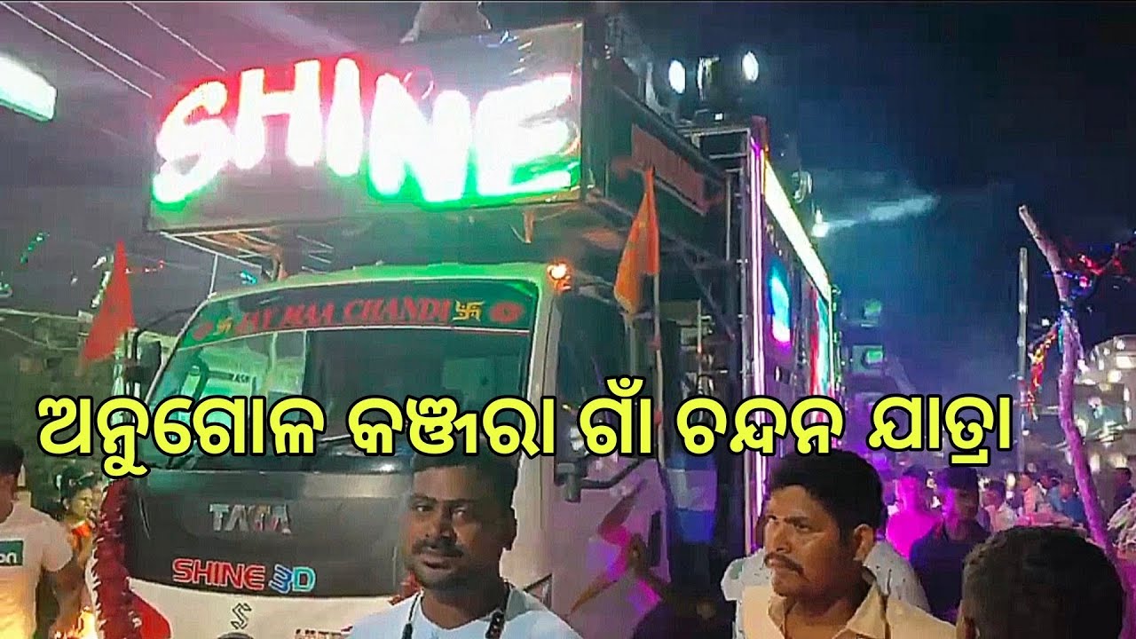 Dj shine 3d new brand setup!! 60 sarfy!! 10r v2 !! Angul kanjara ...