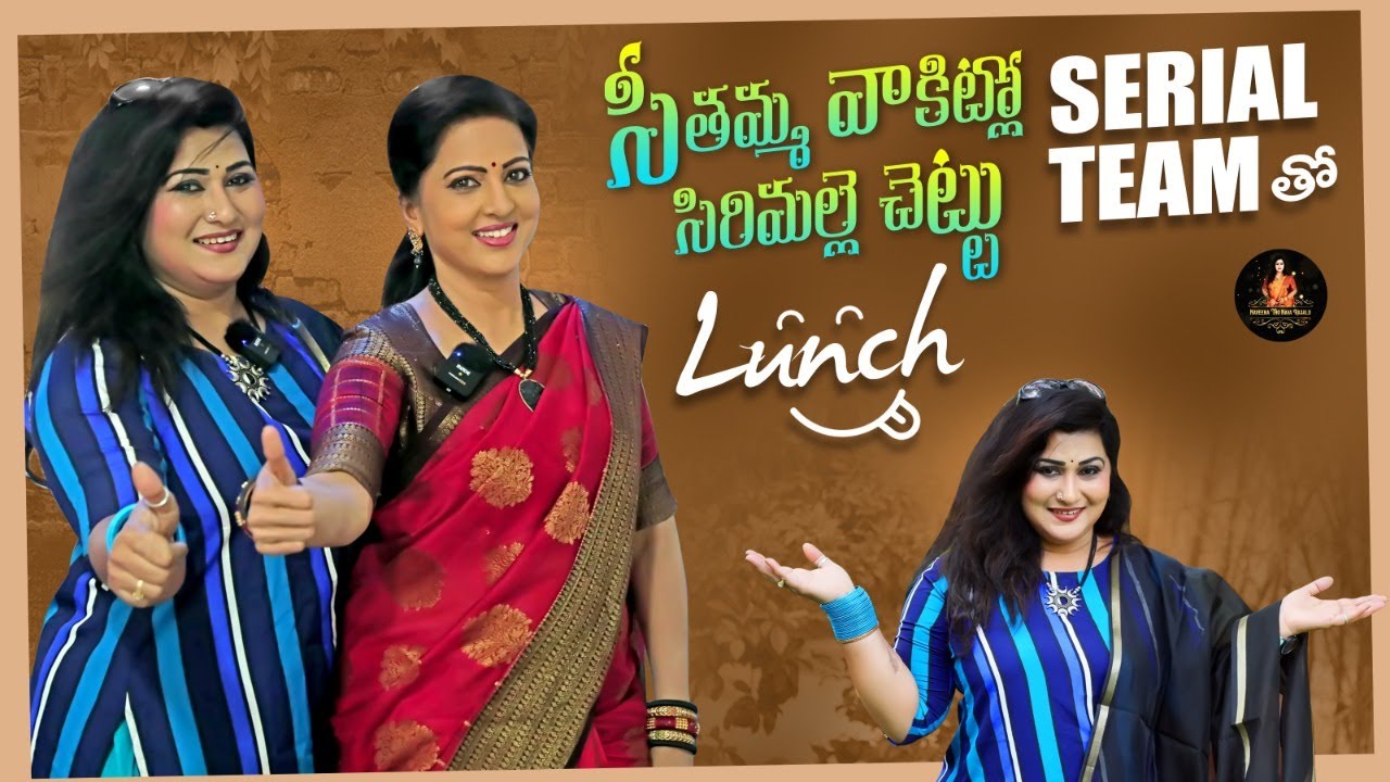 SVSC Serial Team in Lunch Time @LastDayofShoot | Seethamma Vakitlo ...