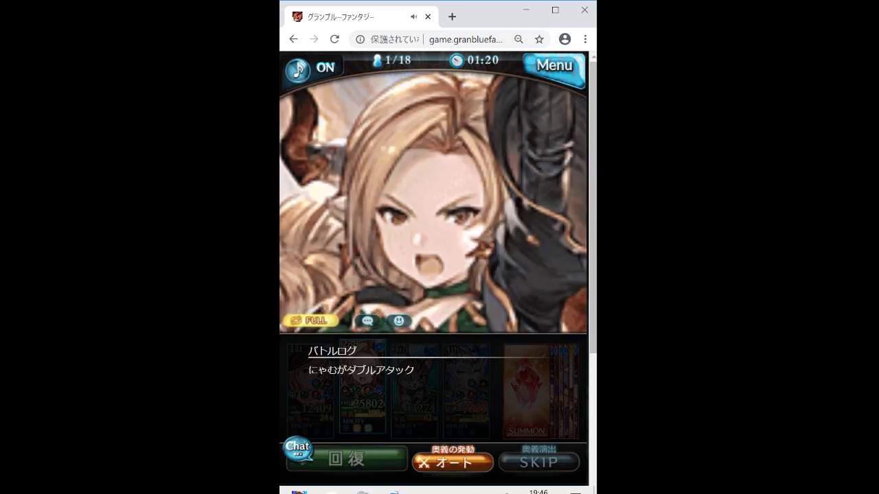 【グラブル】水古戦場 フルオート対HELL100～150想定 - YouTube