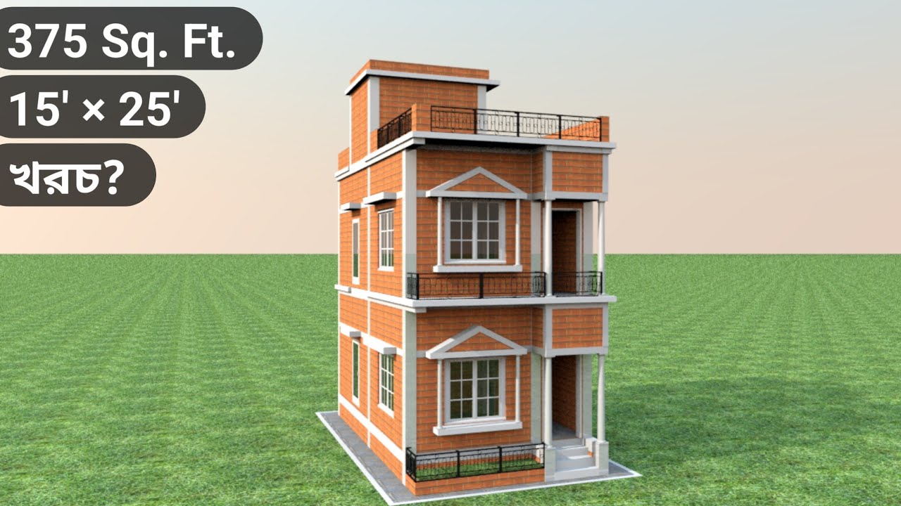 375 Sq Ft Simple Village House Design With Brick Work ॥ # ...