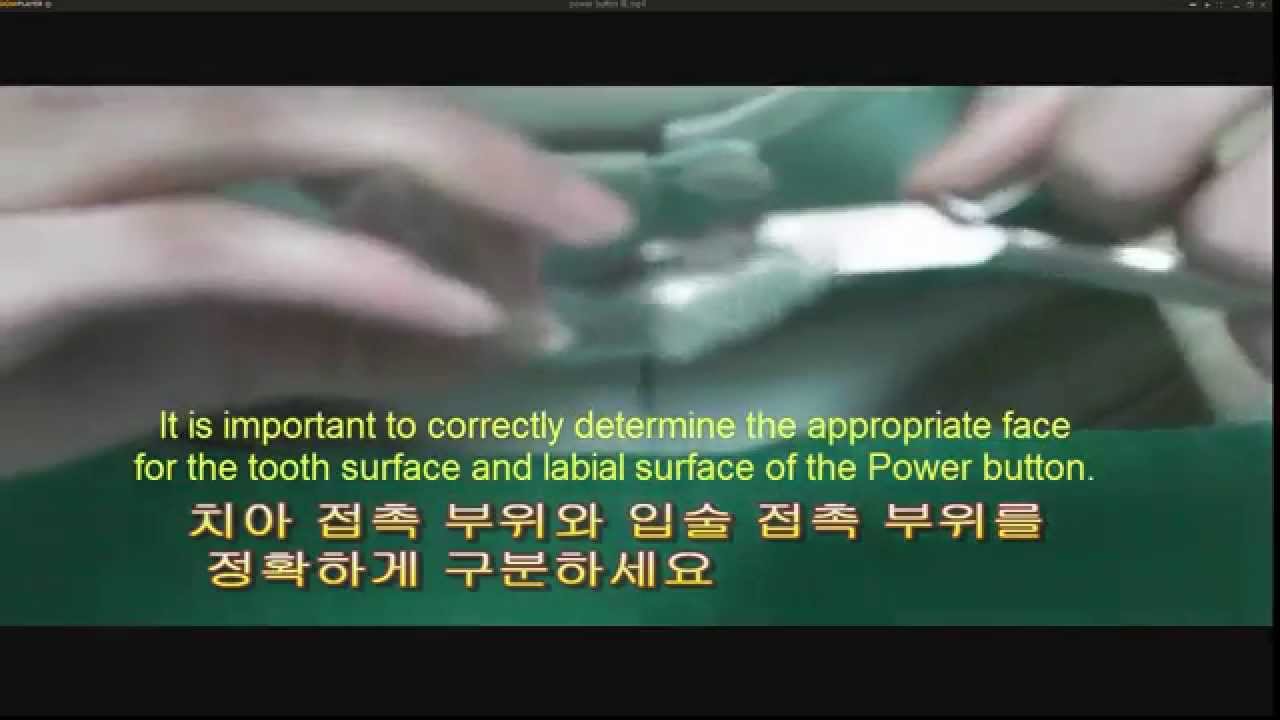 Clear aligner power button tutorial - YouTube