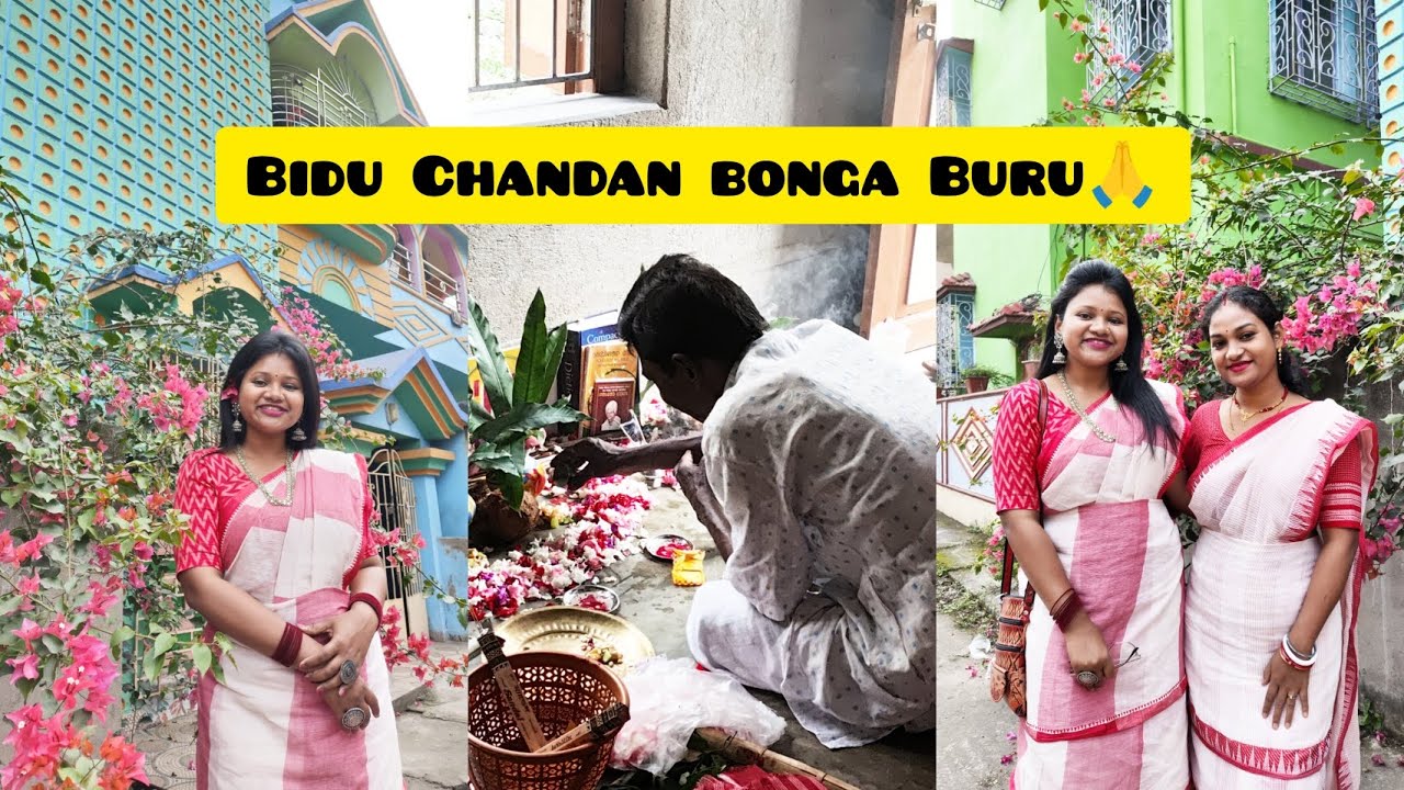 Bidu Chandan Bonga Buru🙏| Andul, Howrah | Santali Vlog Video ...