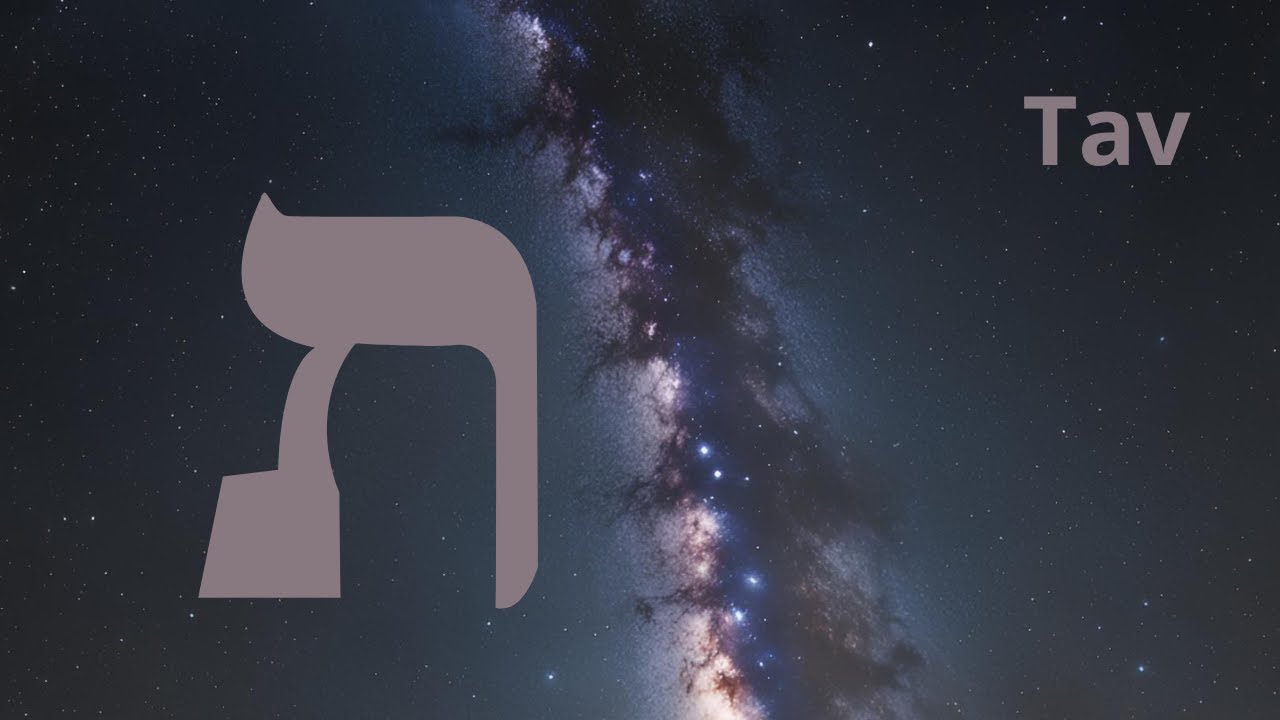 "Curso Completo de las 22 Letras Hebreas: Clase 22- La Letra Tav ️ ...