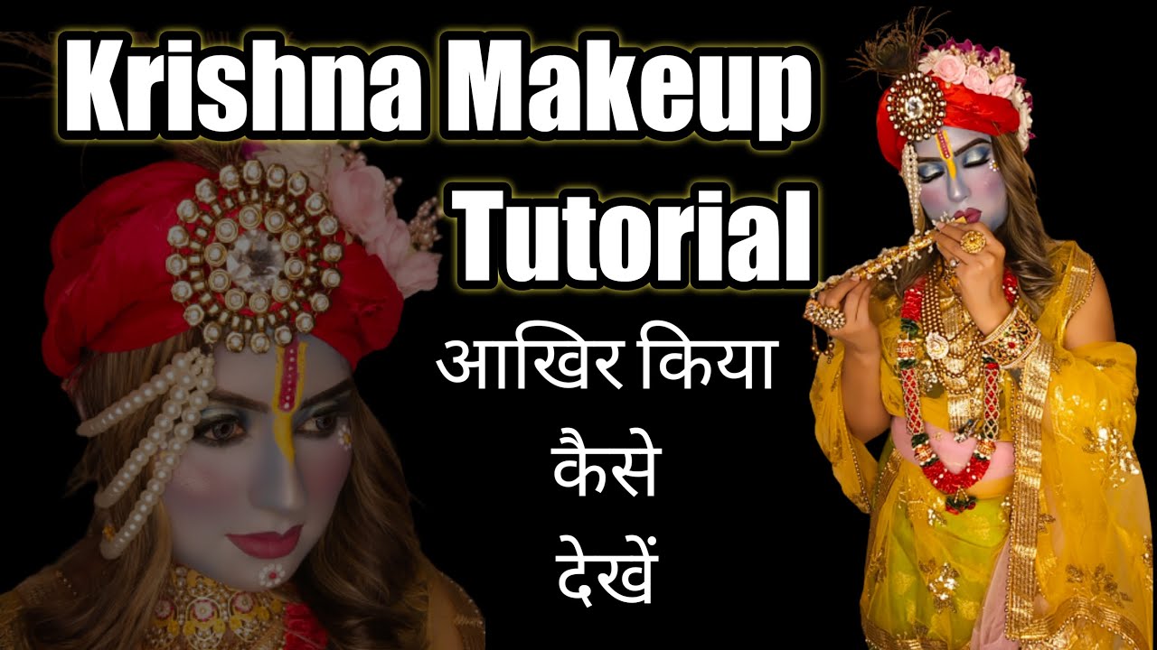 Krishna Makeup Tutorial | कृष्णा मेकअप सीखें - YouTube