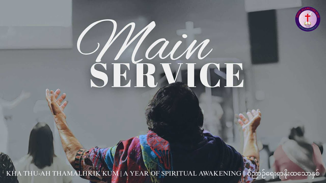 ZAC Main Service |Oct 5, 2025| - YouTube